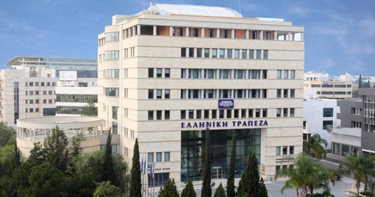 Voluntary Exit Scheme: How Many Employees Chose to Leave Hellenic Bank ...