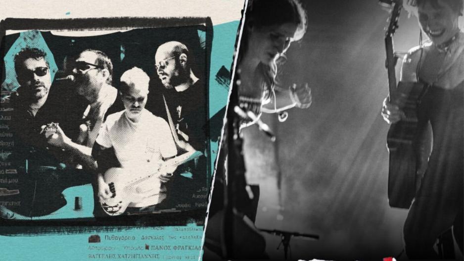 Hatzifrageta & Skiadareses Live in Cyprus – A Night of Humor and Rhythm